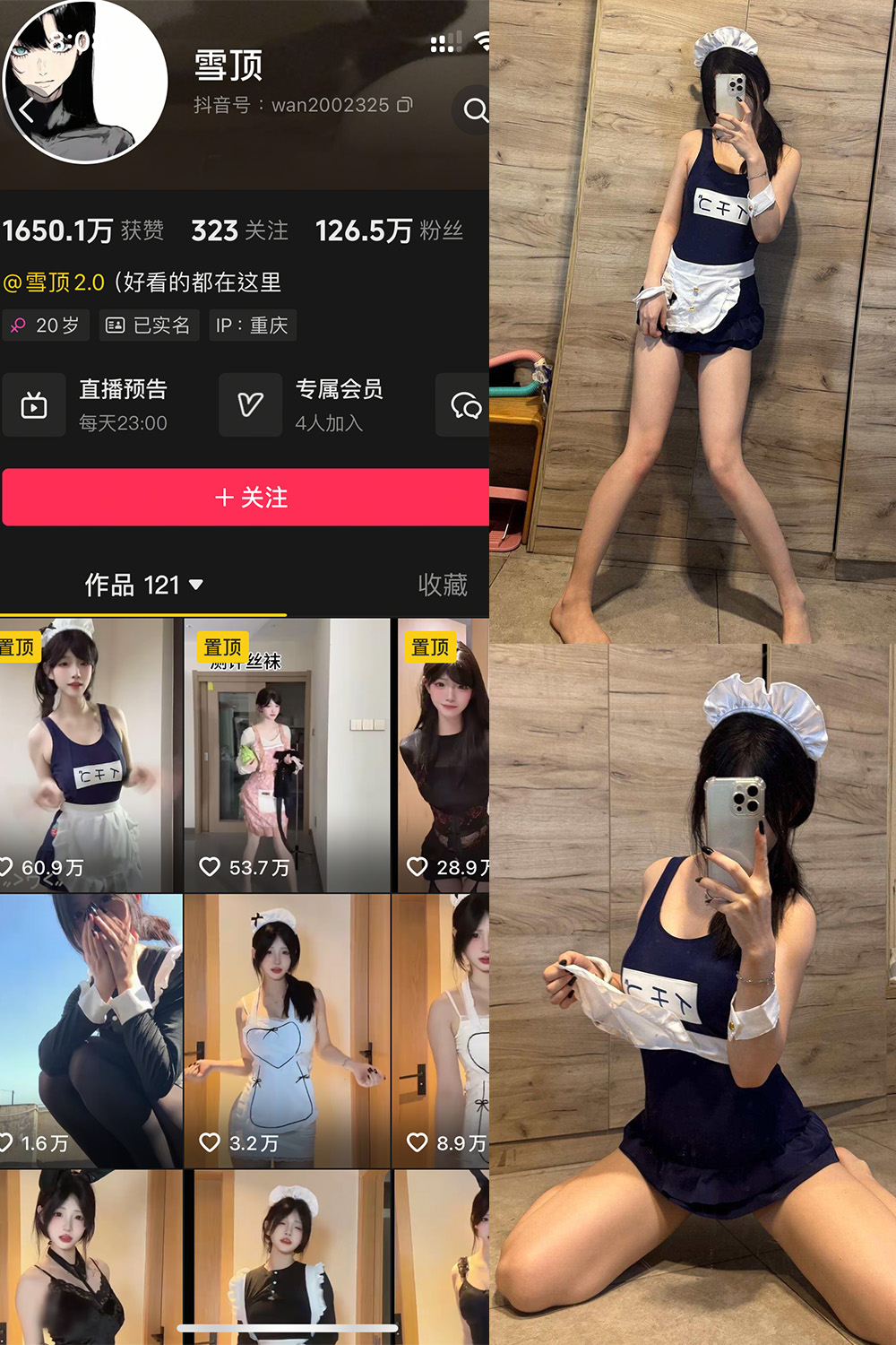 秀人网_秀人官方_秀人官网_秀人集_秀人全集_秀人美女_秀人套图_秀人写真_XiuRen - 秀人网官网门户