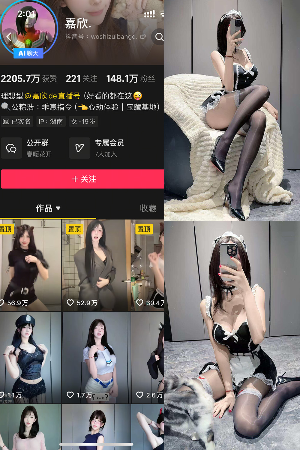 网络美女套图_高清性感清纯妹子写真_美女图片 - 专注美女套图分享！