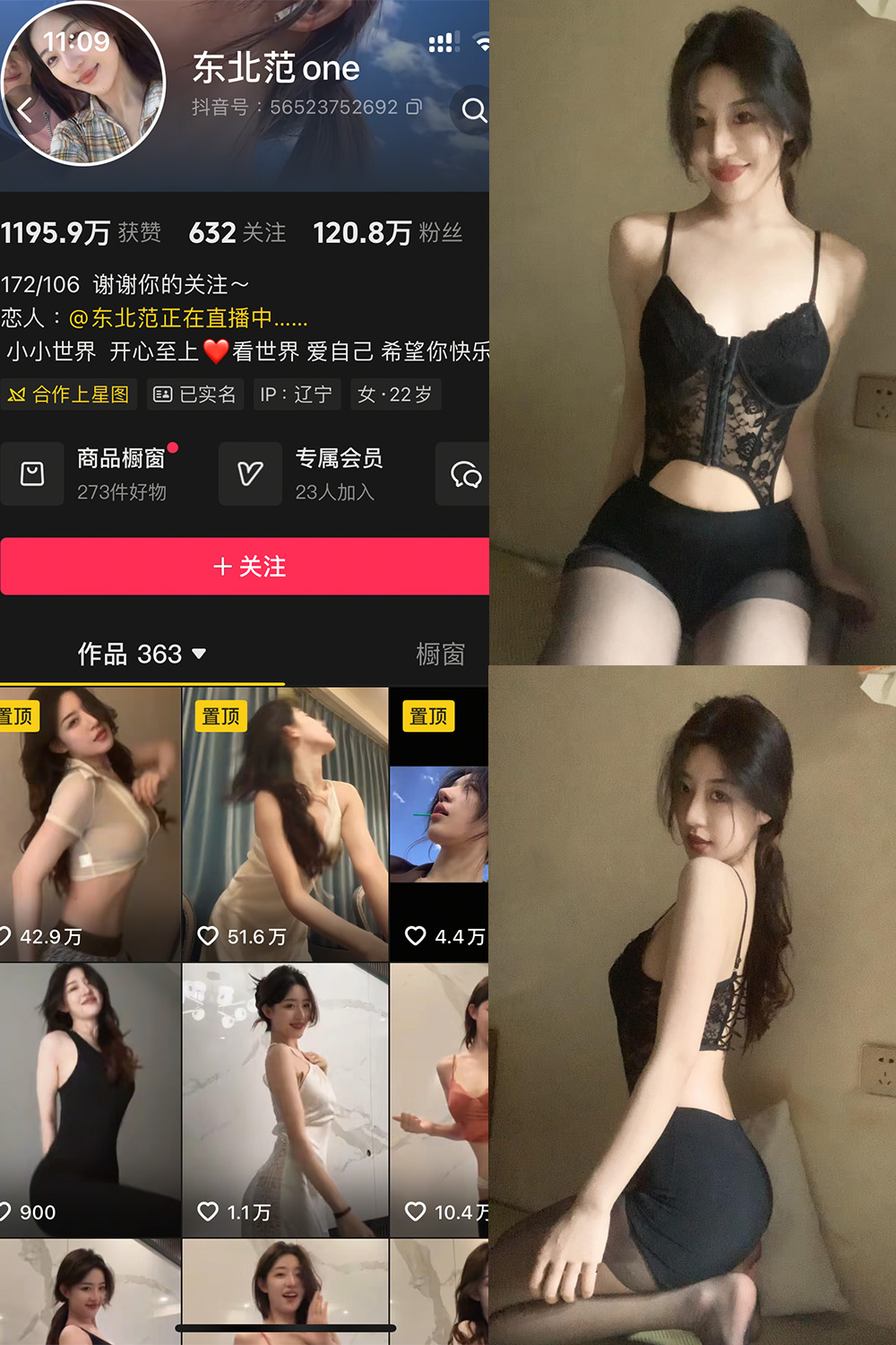网络美女套图_高清性感清纯妹子写真_美女图片 - 专注美女套图分享！