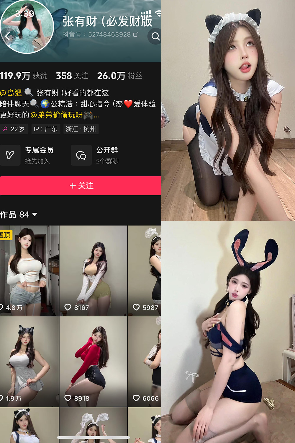 网络美女套图_高清性感清纯妹子写真_美女图片 - 专注美女套图分享！